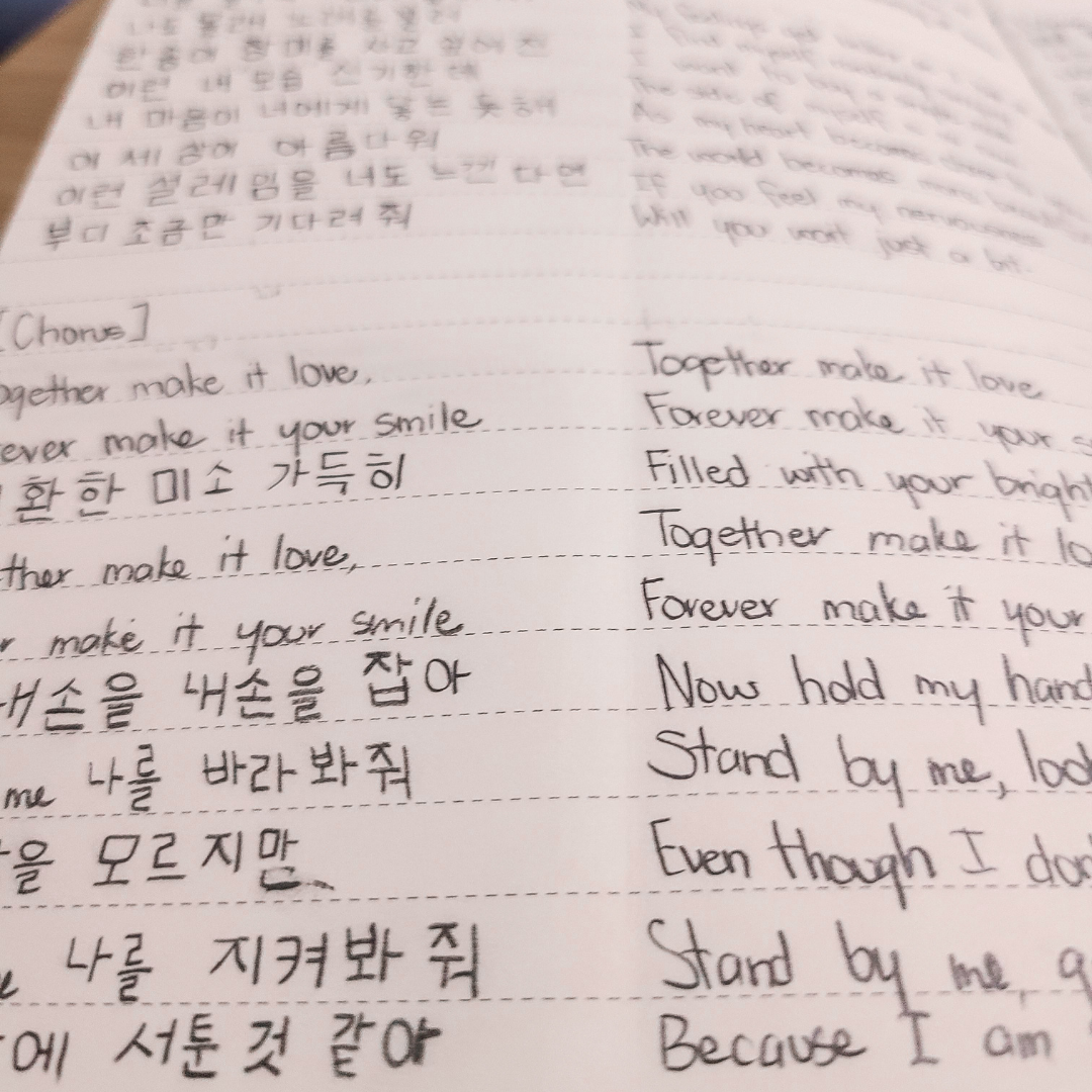 Studying Languages – HENPAL